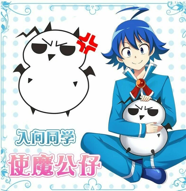 REGALO MAIRIMASHITA! PELUCHE familiare Iruma-Kun Suzuki Iruma 30 cm ...