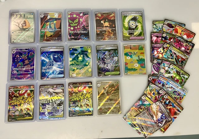 X34 POKÉMON MEGA Dream Ex Art Rare AR and Secret Rare SR Bundle Near ...