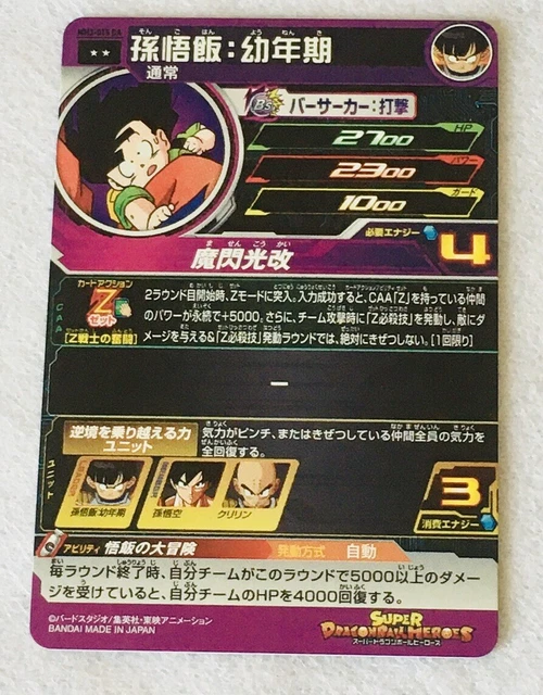 CARTE SUPER DRAGON Ball Heroes MM3-015 DA Ginyu Goku & Gohan NM/MINT EUR 18,00 - PicClick FR