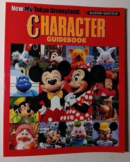 MY TOKYO DISNEYLAND Character Guidebook (Japanese, 1994, Rare, HTF) £18 ...