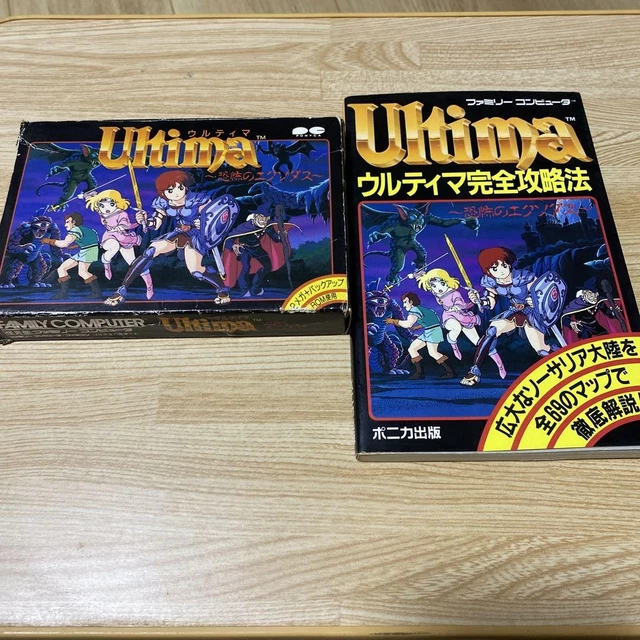 ULTIMA FAMICOM GAME Complete Guide, Nintendo NES, Strategy Book, Used ...