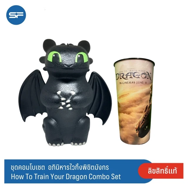 HOW TO TRAIN YOUR DRAGON (2025) Toothless Popcorn Bucket + Cup Set ...