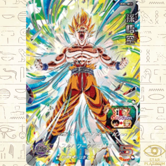 SON GOKU UR UGM2-SEC2 Japanese Super Dragon Ball Heroes Ultra God ...