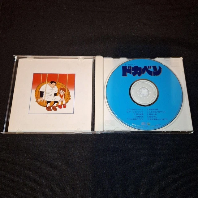 ANIME DOKABEN SOUNDTRACK CD utilisé rare objet de collection EUR 137,20 ...