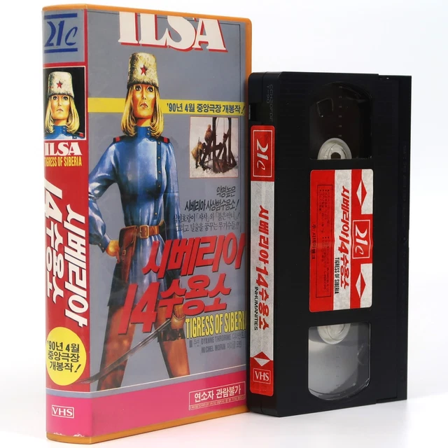 ILSA THE TIGRESS of Siberia (1977) Korean VHS [NTSC] Korea ...