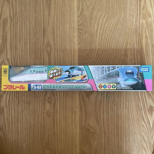 PLARAIL S-03 E5 Series Shinkansen Hayabusa Connection Specification No ...