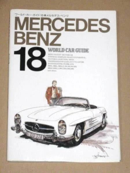 BOOK WORLD CAR Guide/Mercedes-Benz £21.18 - PicClick UK