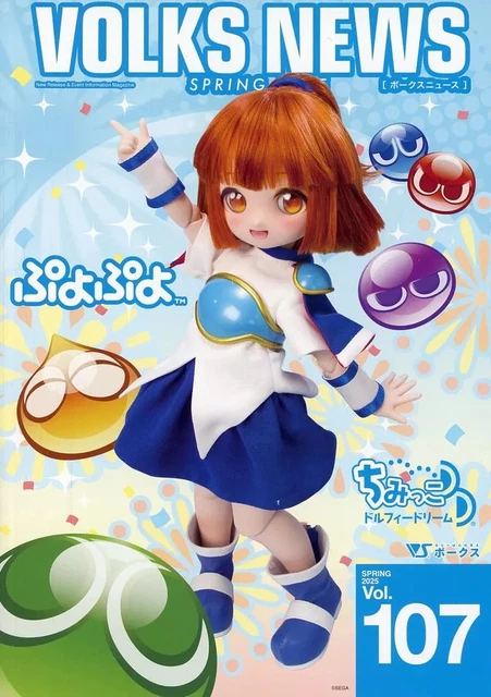 HOBBY MAGAZINE VOLKS S 2025 SPRING Vol.107 Volks s £58.74 - PicClick UK