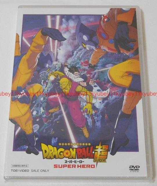 DVD DRAGON BALL Super : Super Hero First Édition Limitée Japon DSTD ...