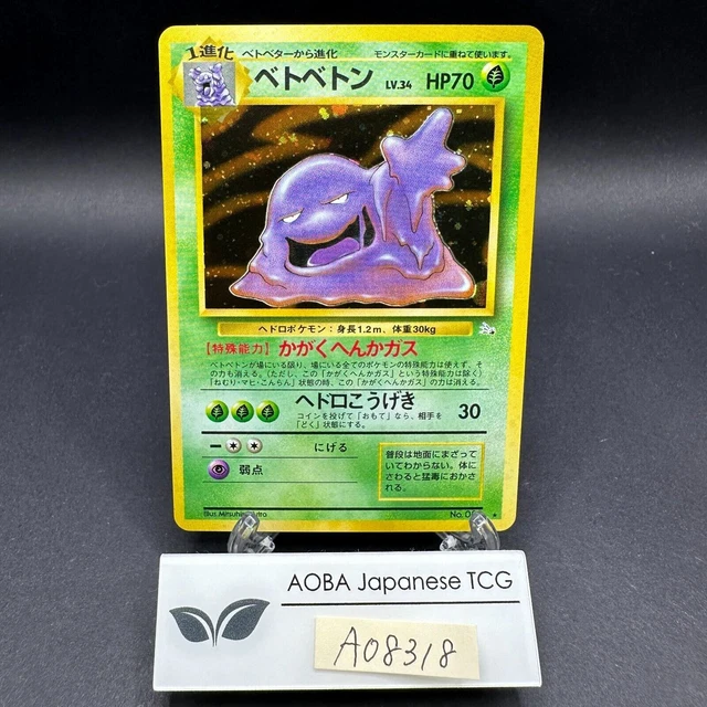 MUK HOLO NO.089 Fossil - Carte Pokémon japonaise - 1997 EUR 20,06 - PicClick FR