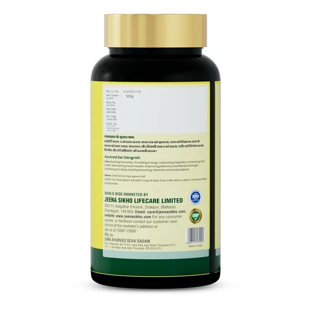 CHYAWANPRASH 500G | 40+ Ayurvedic Herbs | 2X Immunity, Strength ...