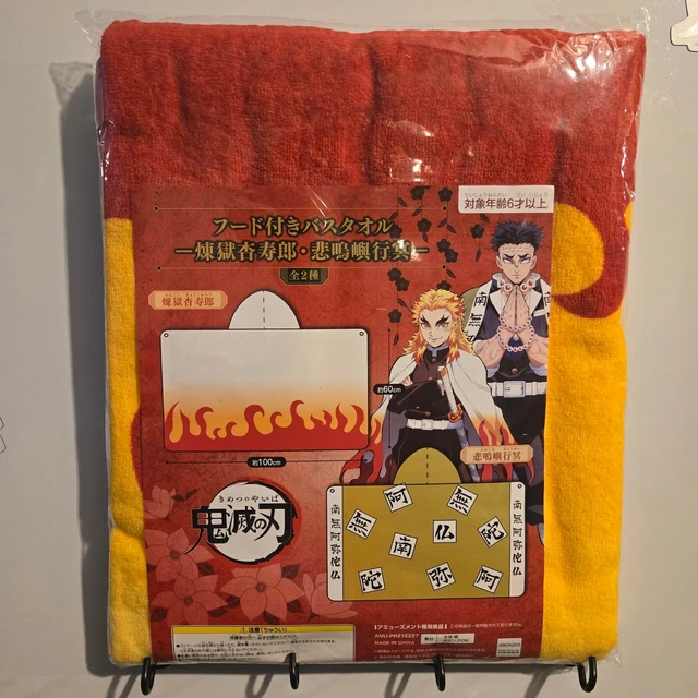 KYOJURO RENGOKU DEMON Slayer: Kimetsu No Yaiba Furyu Anime Hooded Bath ...