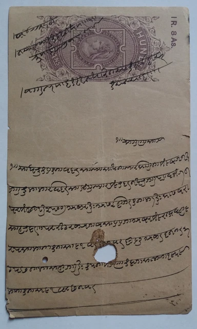 INDIA REVENUE STAMP Victria Promissory Note Hundi 1Rs Eight Annas #44 £ ...