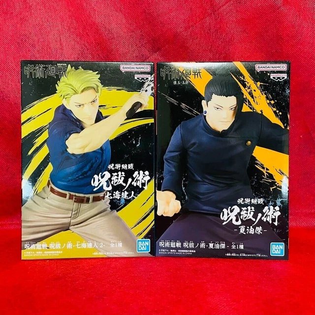 JUJUTSU KAISEN KENTO Nanami Vol.2 Suguru Geto Figurenset Jufutsu No ...