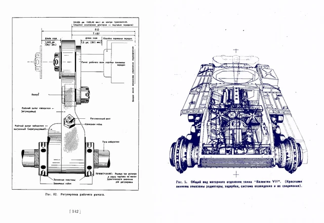 VALENTINE TANK WW2 ARCHIVE DRAWING BLUEPRINTS ORIGINAL Vickers ...
