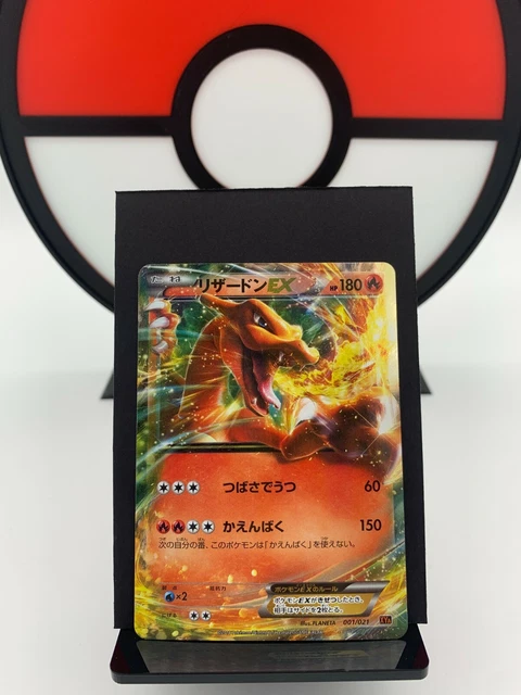 CHARIZARD EX 001/021 XYA Mega Battle Deck Holo Pokemon Card Japanese NM ...
