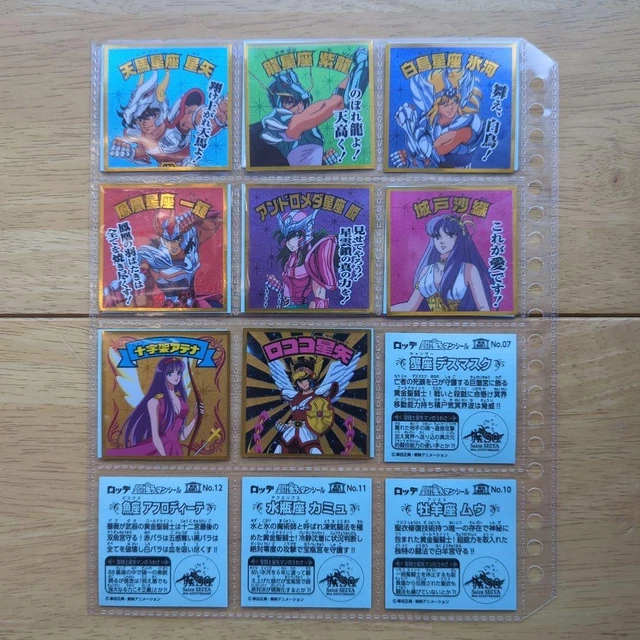 BIKKURIMAN SAINT SEIYA Man Seal Golden Saint Edition Galaxy Wars ...