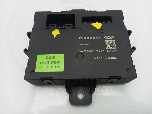 JAECOO JAECOO 7 ECU Control Module Unit 2024-2026 802000427AA £115.99 ...