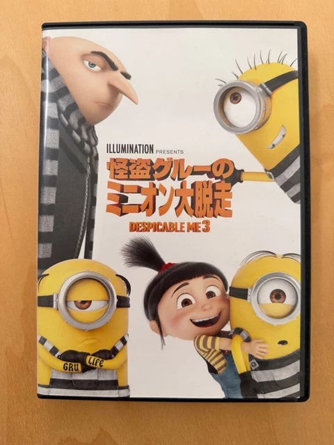 DVD DESPICABLE ME Great Escape Minions Cell Ver product Japan RK £30.25 ...