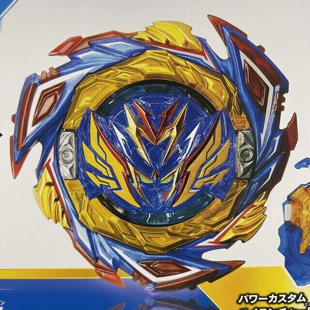 TAKARA TOMY BEYBLADE BEYBLADE Burst Saber Valkyrie.Sh-7 artículo único ...