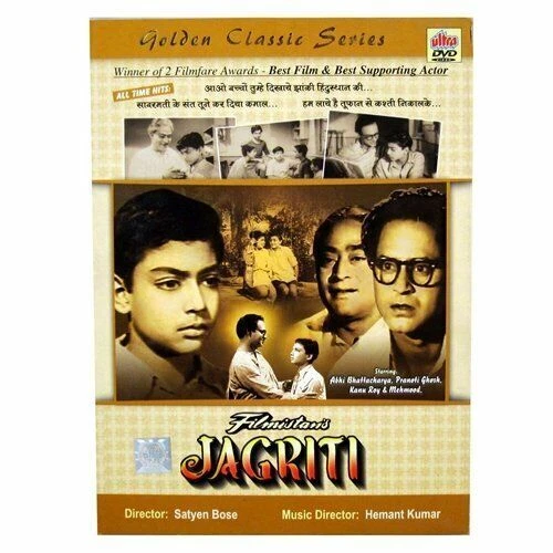 JAGRITI (ABHI BHATTACHARYA, Pranoti Ghosh) ~ Dvd Film Bollywood EUR 9 ...