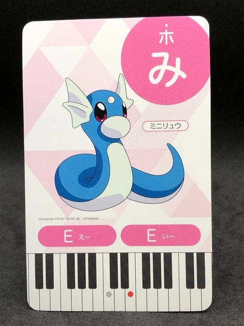 DRATINI MINIRYU DRAGON Pokemon Piano Musique Note Nintendo Carte Jeu ...