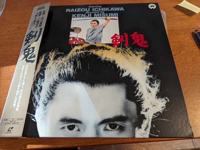 SWORD DEVIL LASERDISC Japanese Samurai Kenji Misumi Raizou Ichikawa obi ...