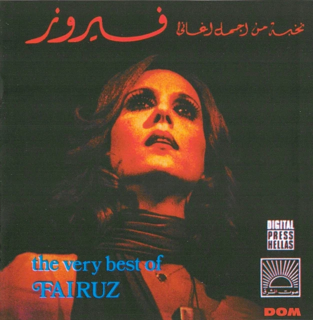 FAIRUZ - THE Very Best Of Fairuz / (1Cd) / Dom [New] EUR 17,99 ...