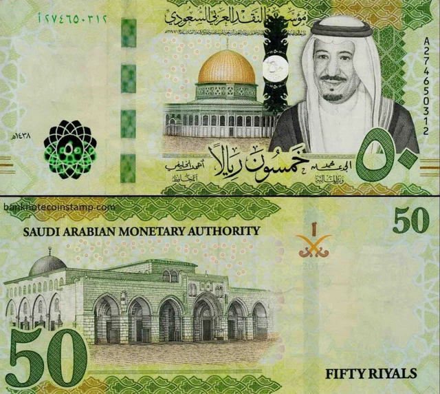 SAUDI ARABIA, 50 Riyals, 2017, Redesigned, New King Salman A-Prefix ...