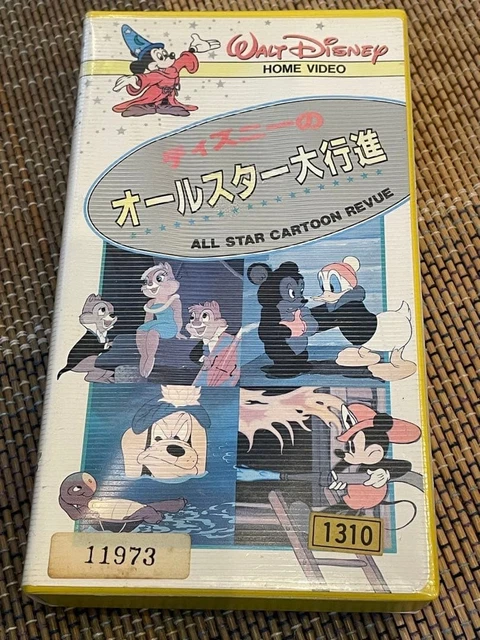 VHS PONY VOICE Actor Dubbed Disney AllStar March tk £98.44 - PicClick UK