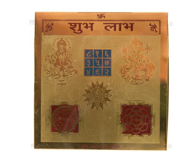 GRAND TALISMAN Sri Yantra - Rituel hindou Sri Maha Lakshmi Yantra Inde ...