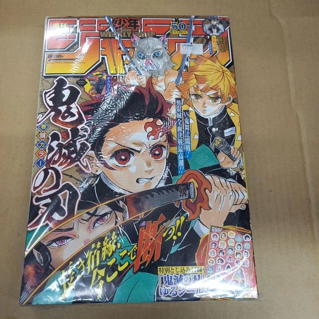 WEEKLY SHONEN JUMP 2019 50 Demon Slayer: Kimetsu no Yaiba sticker ...