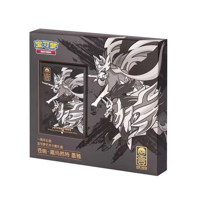 POKEMON S-CHINESE 2023 1st Anniversary Zacian&Zamazenta Art Binder Box ...