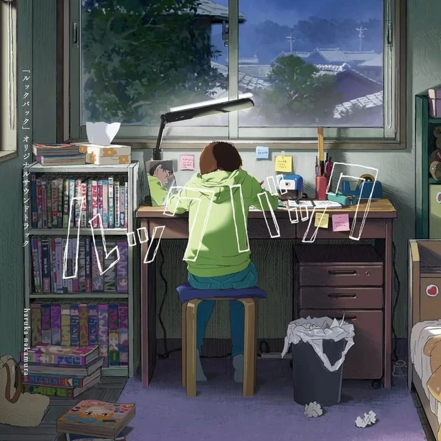 LOOK BACK ANIME Original Soundtrack Tatsuya Fujimoto Haruka Nakamura CD ...