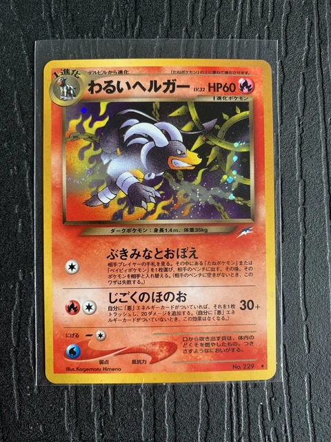 CARTE POKÉMON JPN Dark Houndoom - Demolosse No.229 Holo Wizards Neo Destiny EUR 60,00 - PicClick IT