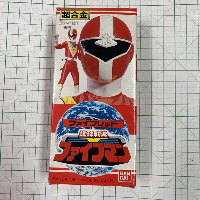 POWER RANGERS CHIKYUU Sentai Fiveman RED Chogokin Figure BANDAI 1990 ...