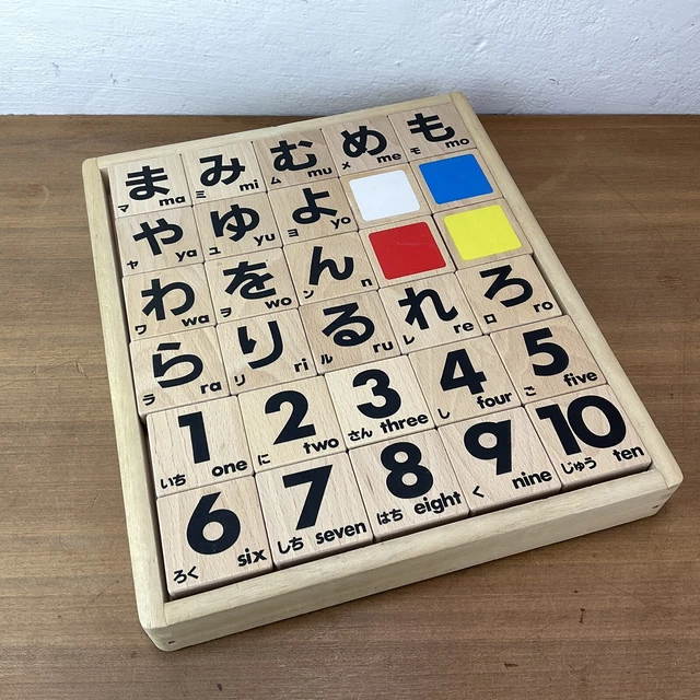 PRESCHOOL ALPHABET WORDS and Picture Wood Blocks Japanese Hiragana ...