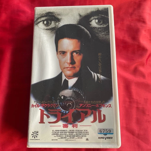 UNDVDED USED VHS Videotape Trial Referee Kyle Maclachlan Anthony ...