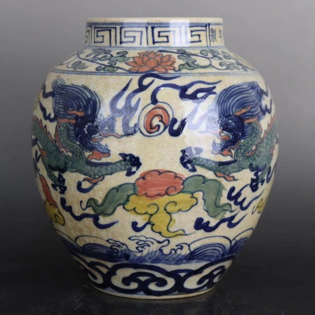 CHINESE BLUE AND White Doucai Porcelain Jar Ming Jiajing Dragon Design ...