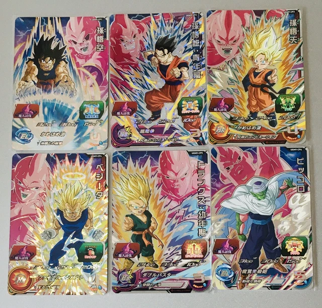 CARTE SUPER DRAGON Ball Heroes UGM9-CP Full Set NM EUR 30,00 - PicClick FR