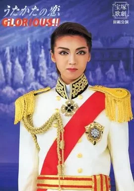 BROCHURES STAGES TAKARAZUKA Revue Soragumi Performance Utakata'S Love Glorious £36.46 - PicClick UK