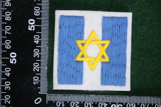 WW2 BRITISH ARMY Jewish Jew Brigade Cloth Formation Sign Excellent Copy ...