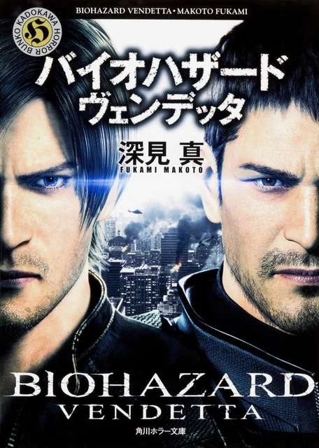 NOVEL: BIOHAZARD / Resident Evil: Vendetta (Japonais Livre ) EUR 24,47 ...