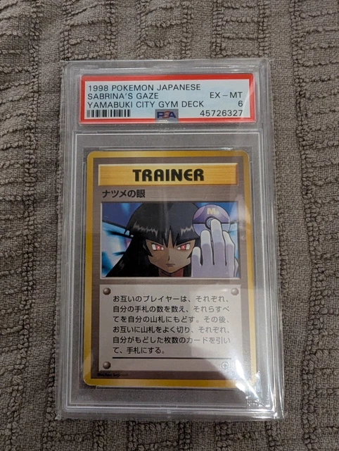 POKÉMON SABRINA'S GAZE Yamabuki City Gym NO RARITY SYMBOL Banned ...