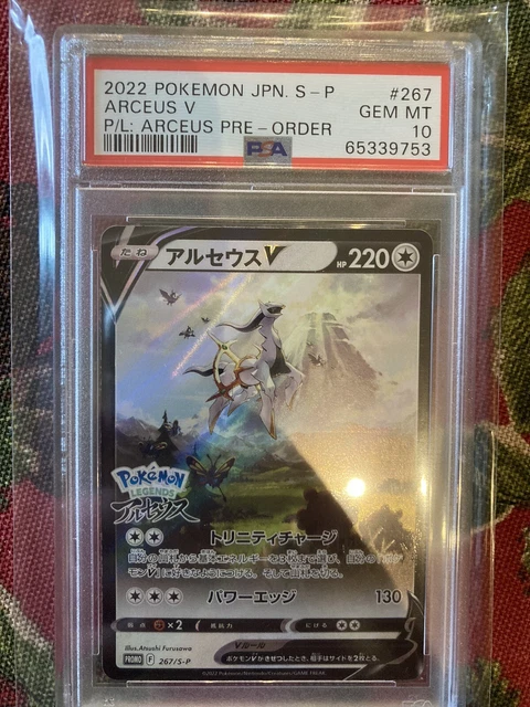 POKÉMON JAPANESE ARCEUS V Promo 267/s-p Pre Order Gem Mint Psa 10 $78. ...