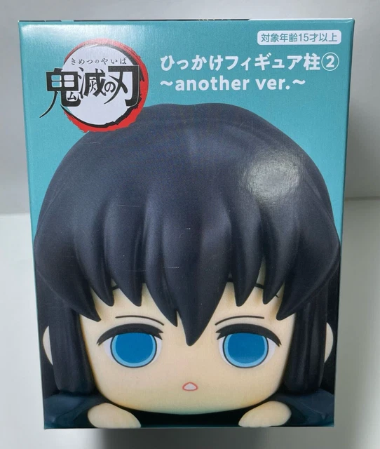 DEMON SLAYER MUICHIRO Tokito Hikkake Figure Hashira 2 Another Ver ...