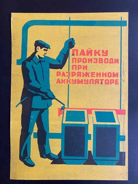 ANCIENNE GRANDE PLAQUE USINE SECURITE PREVENTION CCCP 9 Soviet ...