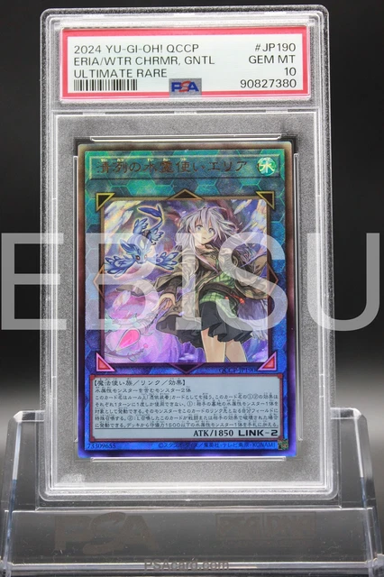 PSA 10 ERIA/WTR Chrmr, Gntl Qccp-Jp190 Ultimative Seltene Yugioh Karte Japan A559 EUR 5,09 ...