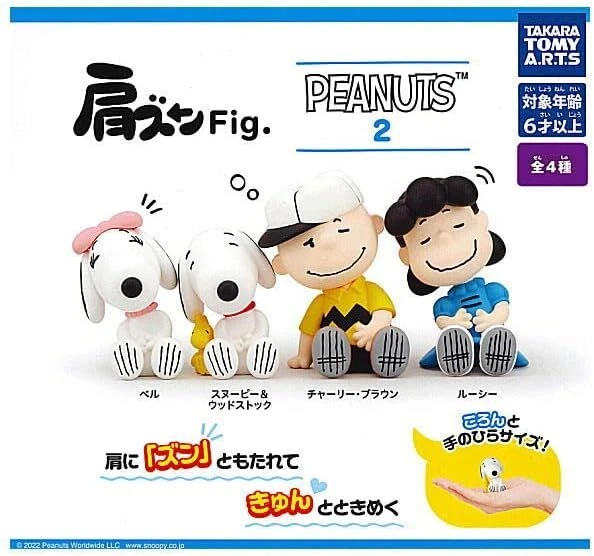KATAZUN FIG. PEANUTS Snoopy 2 Tutti 4 Tipi Set Completo Comp Gacha Toy Japan EUR 90,06 - PicClick FR