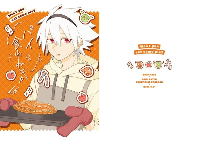 AREN /T YOU going to eat pie Comics Manga Doujinshi Kawaii Comike Japan ...